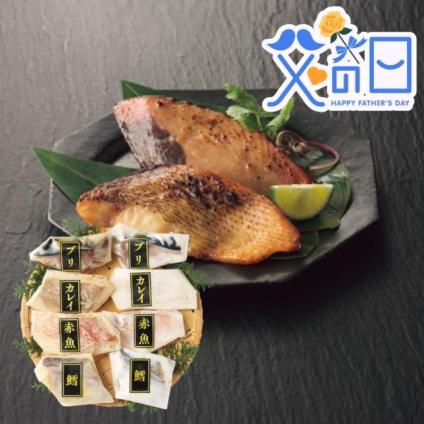 ●商品名：手切り手仕込み西京漬＆粕漬さかな（８切）●商品説明：さまざまな種類の魚を「骨取り」し、西京漬けや粕漬けを熟成させ、まろやかに仕上げました。お子様からご高齢の方まで、美味しく召し上がっていただけます。※魚の骨の除去に関しましては万全...