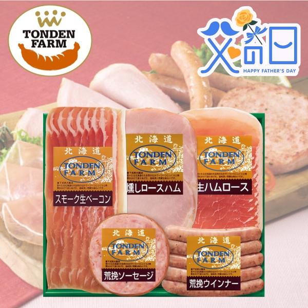 ●北海道トンデンファームギフト TF-3D(MF)●頑固なまでにこだわり続ける職人の味。手間隙を惜しまず熟練の技がつくりあげた滋味深い芳醇な味わい。●荒挽ウインナー100g、荒挽ソーセージ70g、スモーク生ベーコン（スライス）・燻しロースハ...