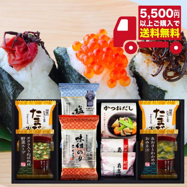 〇商品名：海苔食べくらべ バラエティセット　YU-252　（用途例等）ギフト プレゼント 贈答品 ギフトセット セット 詰め合わせ グルメギフト メモリアルギフト お返し お中元 御中元 お歳暮 お年賀 御年賀 残暑見舞い 年始挨拶 香典返...