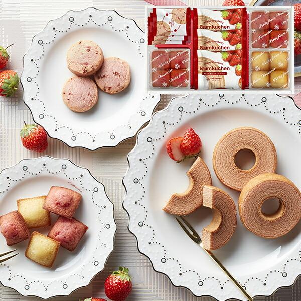 〇商品名：あまおう苺バウムクーヘン&amp;プチフィナンシェ ギフトボックス　FAO-25R　（用途例等）ギフト プレゼント 贈答品 ギフトセット セット 詰め合わせ グルメギフト メモリアルギフト お返し お中元 御中元 お歳暮 お年賀 ...