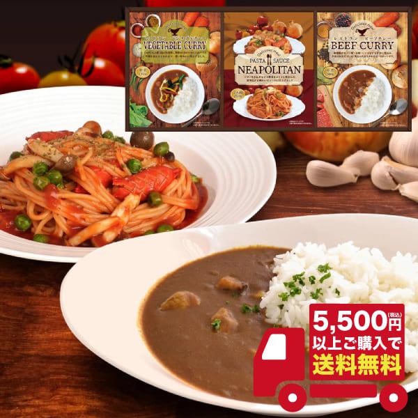 税込5500円以上ご購入で「送料無料！」BUONO TAVOLA　レストランカレー＆味わいパスタソースセット　BCF-BBX　（ご利用用途）ギフト プレゼント 贈答品 ギフトセット セット 詰め合わせ グルメギフト メモリアルギフト お返し...