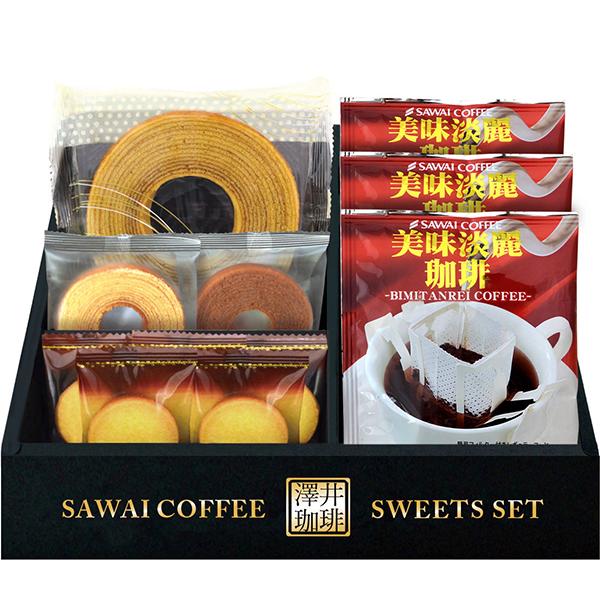 税込5500円以上ご購入で「送料無料！」澤井珈琲＆天王寺クッキーセット　FASC-BES　　　（ご利用用途）ギフト プレゼント 贈答品 ギフトセット セット 詰め合わせ グルメギフト メモリアルギフト お返し お中元 御中元 お歳暮 お年賀...