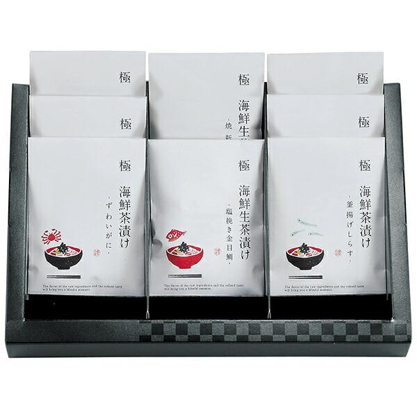 〇商品名：匠菴謹製 極だし Premium 海鮮 生茶漬けのギフトセット　（用途例等）ギフト プレゼント 贈答品 ギフトセット セット 詰め合わせ グルメギフト メモリアルギフト お返し お中元 御中元 お歳暮 お年賀 御年賀 残暑見舞い ...
