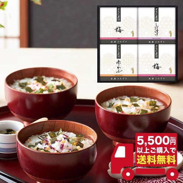 〇商品名：祇園きたざと監修 ぎおん茶漬　（用途例等）ギフト プレゼント 贈答品 ギフトセット セット 詰め合わせ グルメギフト メモリアルギフト お返し お中元 御中元 お歳暮 お年賀 御年賀 残暑見舞い 年始挨拶 香典返し 弔事 お盆 初...