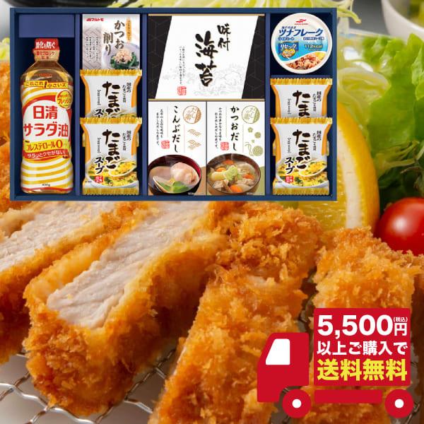 〇商品名：日清オイリオ　食卓バラエティセット　CIH-40R2　（用途例等）ギフト プレゼント 贈答品 ギフトセット セット 詰め合わせ グルメギフト メモリアルギフト お返し お中元 御中元 お歳暮 お年賀 御年賀 残暑見舞い 年始挨拶 ...