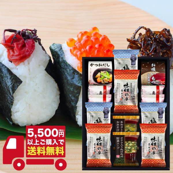 〇商品名：海苔食べくらべ バラエティセット　YU-402　（用途例等）ギフト プレゼント 贈答品 ギフトセット セット 詰め合わせ グルメギフト メモリアルギフト お返し お中元 御中元 お歳暮 お年賀 御年賀 残暑見舞い 年始挨拶 香典返...
