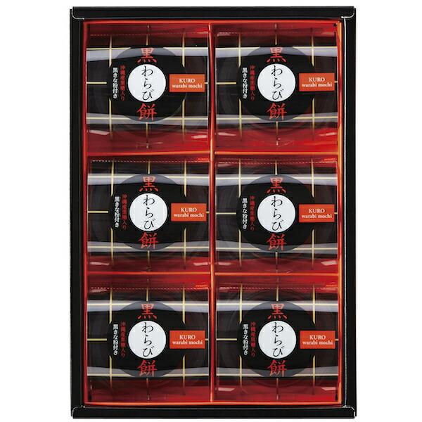 〇商品名：　ひととえ 黒わらび餅　　（ご利用用途）ギフト プレゼント 贈答品 ギフトセット セット 詰め合わせ グルメギフト メモリアルギフト お返し お中元 御中元 お歳暮 お年賀 御年賀 残暑見舞い 年始挨拶 香典返し 弔事 お盆 初盆...