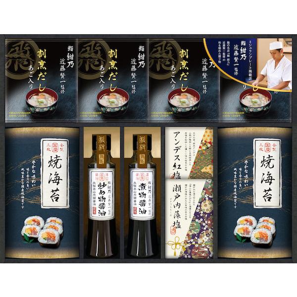 （用途例等）ギフト プレゼント 贈答品 ギフトセット セット 詰め合わせ グルメギフト メモリアルギフト お返し お中元 御中元 お歳暮 お年賀 御年賀 残暑見舞い 年始挨拶 香典返し 弔事 お盆 初盆 会葬御礼 法要 法要引き出物 法要引...