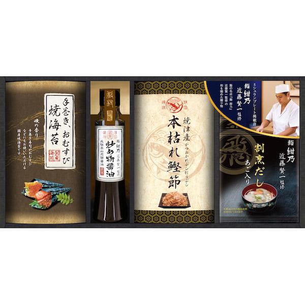 税込5500円以上ご購入で「送料無料！」（ご利用用途）ギフト プレゼント 贈答品 ギフトセット セット 詰め合わせ グルメギフト メモリアルギフト お返し お中元 御中元 お歳暮 お年賀 御年賀 残暑見舞い 年始挨拶 香典返し 弔事 お盆 ...