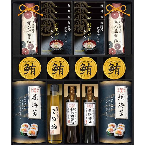 税込5500円以上ご購入で「送料無料！」（ご利用用途）ギフト プレゼント 贈答品 ギフトセット セット 詰め合わせ グルメギフト メモリアルギフト お返し お中元 御中元 お歳暮 お年賀 御年賀 残暑見舞い 年始挨拶 香典返し 弔事 お盆 ...