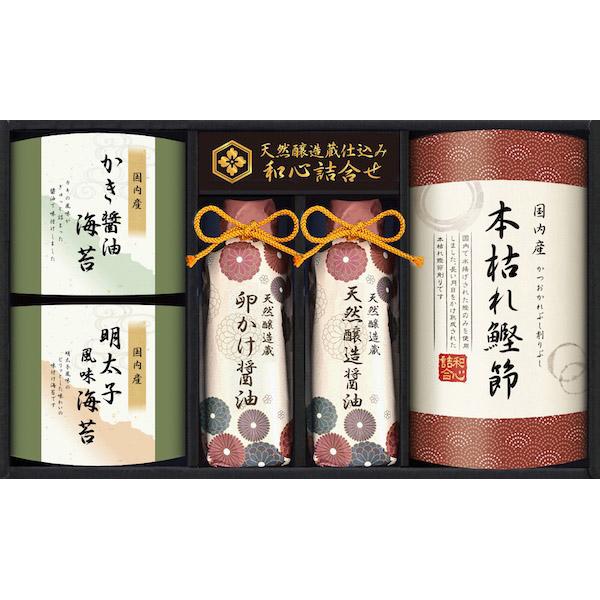 税込5500円以上ご購入で「送料無料！」（ご利用用途）ギフト プレゼント 贈答品 ギフトセット セット 詰め合わせ グルメギフト メモリアルギフト お返し お中元 御中元 お歳暮 お年賀 御年賀 残暑見舞い 年始挨拶 香典返し 弔事 お盆 ...