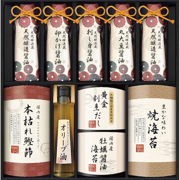 税込5500円以上ご購入で「送料無料！」（ご利用用途）ギフト プレゼント 贈答品 ギフトセット セット 詰め合わせ グルメギフト メモリアルギフト お返し お中元 御中元 お歳暮 お年賀 御年賀 残暑見舞い 年始挨拶 香典返し 弔事 お盆 ...