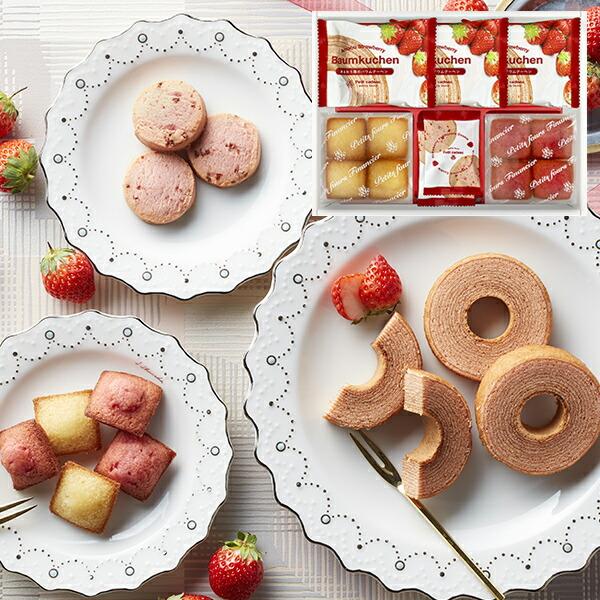 〇商品名：あまおう苺バウムクーヘン&amp;プチフィナンシェ ギフトボックス　FAO-20R　（用途例等）ギフト プレゼント 贈答品 ギフトセット セット 詰め合わせ グルメギフト メモリアルギフト お返し お中元 御中元 お歳暮 お年賀 ...