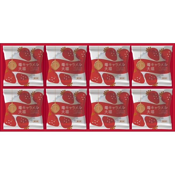 酸味のあるイチゴととろっと感がたまらないキャラメルソースを国産もち米を使用した羽二重餅で包み込んだ贅沢な大福です。●苺キャラメル大福×８●化粧箱入●箱サイズ：45.7×23.3×4.7cm●重量：1kg●包装不可●のし下対応：不可●アレルゲ...