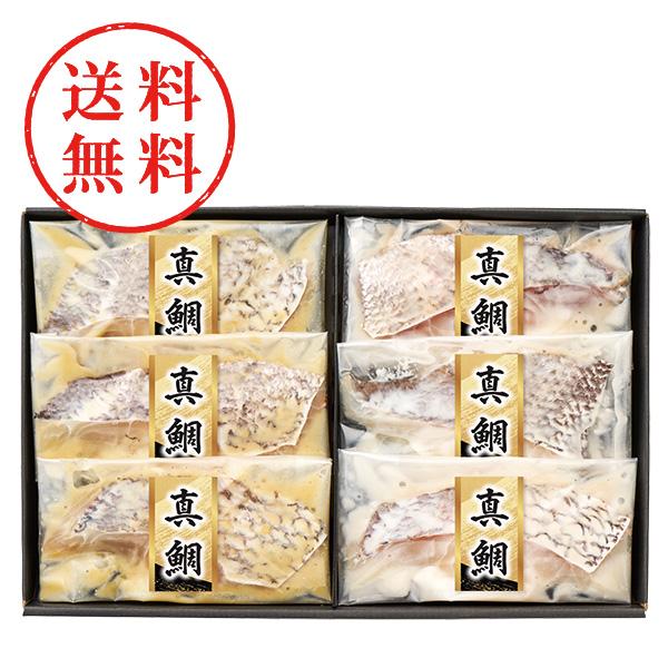 厳選した骨取り魚を、熟練の職人が一枚一枚丁寧に切り分け、特別な熟成庫でじっくりと発酵・熟成させることで余分な味付けを抑えました。そして、熟成の力で魚本来の旨味がしっかりと染み渡り、素材の美味しさを最大限に引き出しています。西京漬けはまろやか...