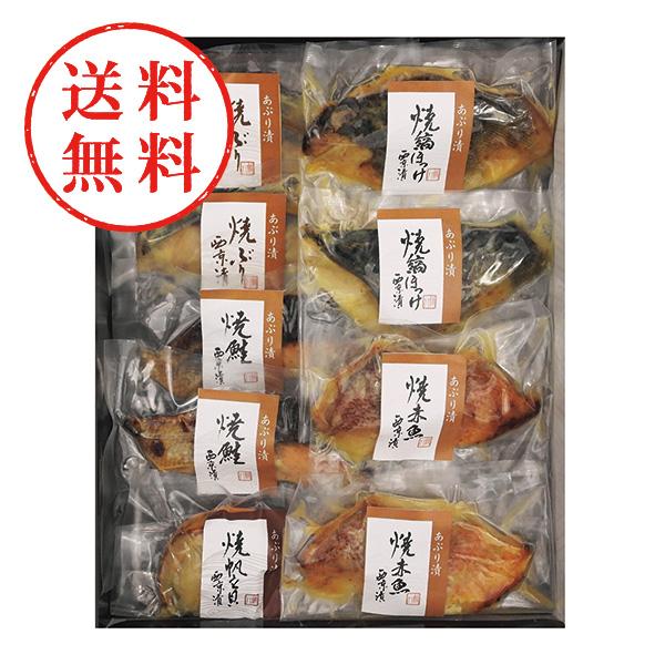 京都の西京味噌を竹八独自にブレンドし、じっくりと本漬けし焼き上げました。風味豊かな奥深い味わいがお楽しみ頂けます。骨取切り身を使用しておりますので、食べ易くなっております。※骨の除去に関しましては万全を期しておりますが、取り残しがある場合も...