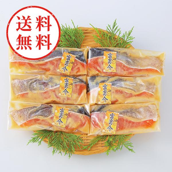 富士の澄んだ湧水をかけ流しで三年の歳月をかけ、無投薬・厳選した餌で大切に育て上げられた希少な魚「富士の介」。国内外を見渡してもほとんど例を見ないキングサーモンとニジマスの交配から生まれたその存在は、研究者たちの挑戦と情熱が結実した奇跡の魚で...