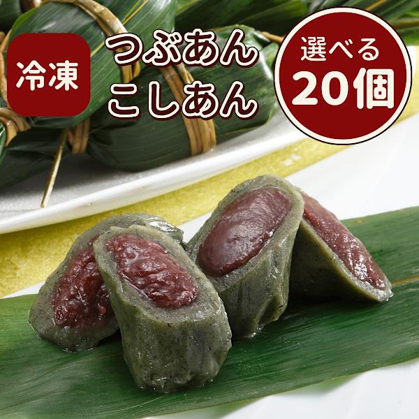 新潟を代表する郷土菓子、笹団子。栄養価の高いもち米・よもぎ・あずきを原料とし、もち米とうるち米をバランスよく配合した、もちもちの餅生地で作りました。お団子を笹の葉で包む作業は、熟練の職人さんがひとつひとつ手作業で行っています。あずきは北海道...