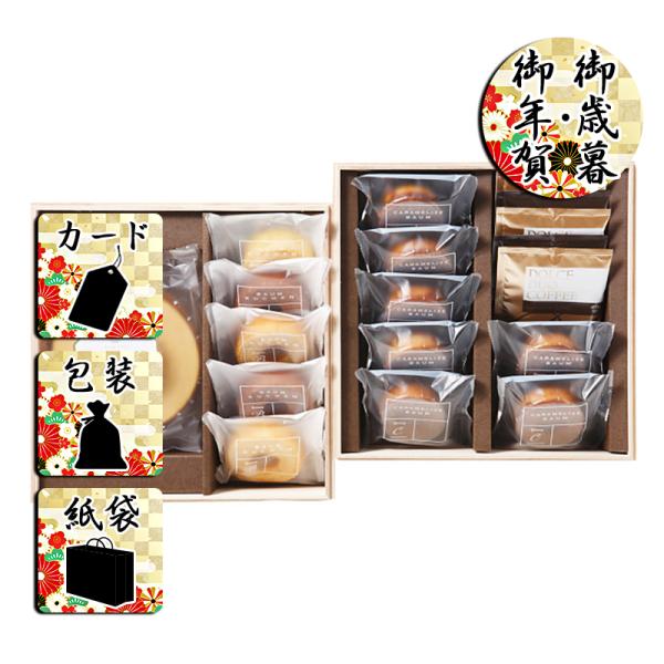 大切な人に日頃の感謝を込めて。木の年輪のように人と人とのつながりを何重にも重ねていってほしい。そんな想いで誕生したキコロバウムギフト。感謝の気持ち、真心を贈りませんか?商品名/キコロバウムギフト内容/バウムクーヘン(北海道産生乳100%の生...