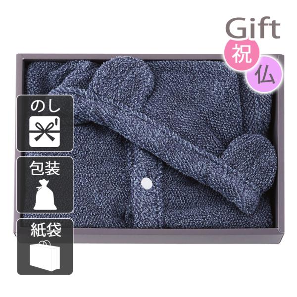 触り心地 使い心地 洗い心地 そのたびに変わらない心地いいひとときを。商品名/ココポンチョギフト内容/ポンチョ1枚、対象年齢:1歳〜3歳程度、家庭洗濯可(洗濯機)タイプ/ネイビー材料・材質/綿93%・ポリエステル7%(パイル=綿100%)商...