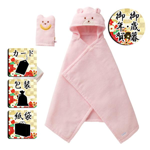 お肌に優しく、吸水性に優れた無撚糸を使用したフード付きバスポンチョ。バスポンチョ、バスミトン、ミニタオルの3点セットです。対象年齢:新生児〜2歳頃まで商品名/ミキハウス バスポンチョセット内容/セット内容=バスポンチョ、ハンドタオル、バスミ...