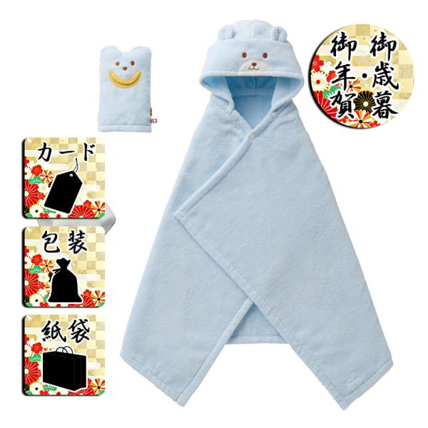 お肌に優しく、吸水性に優れた無撚糸を使用したフード付きバスポンチョ。バスポンチョ、バスミトン、ミニタオルの3点セットです。対象年齢:新生児〜2歳頃まで商品名/ミキハウス バスポンチョセット内容/セット内容=バスポンチョ、ハンドタオル、バスミ...