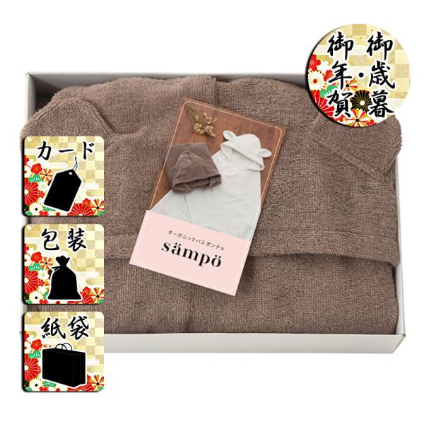 オーガニックコットン100%のやさしい心地のキュートな耳付きバスポンチョ。お風呂上りやおくるみなどにお使いいただけます。商品名/sampo-さんぽ- オーガニックバスポンチョ内容/バスポンチョ1枚、家庭洗濯可(洗濯機)タイプ/くま材料・材質...