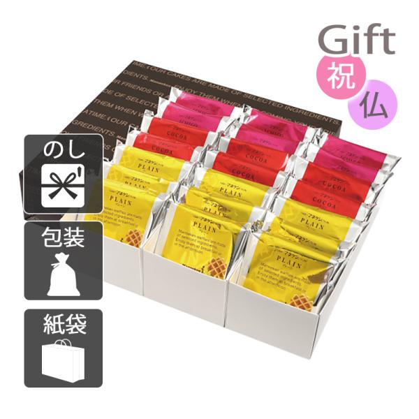 自然な甘さとコクのあるプレーンワッフルと、ベルギーチョコレートを練り込んだ、奥深いカカオの味わいを楽しめるココアワッフル、いちごの甘さと程よい酸味が広がるいちごワッフルを詰合せました。個包装で食べやすく、また長く愛されている定番のワッフルな...