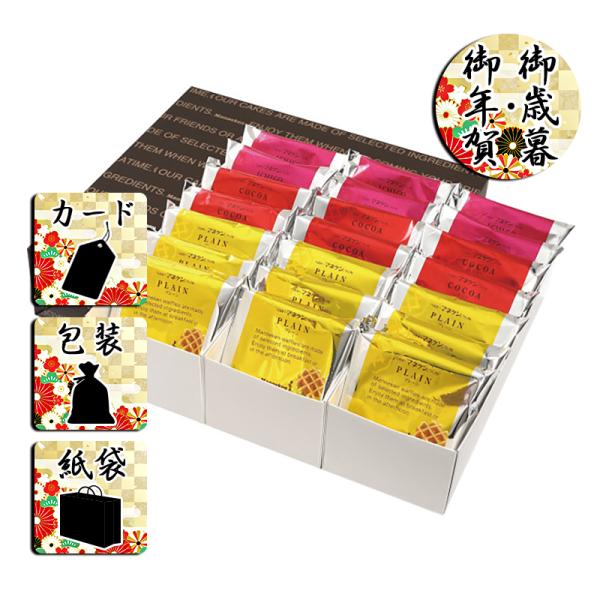 自然な甘さとコクのあるプレーンワッフルと、ベルギーチョコレートを練り込んだ、奥深いカカオの味わいを楽しめるココアワッフル、いちごの甘さと程よい酸味が広がるいちごワッフルを詰合せました。個包装で食べやすく、また長く愛されている定番のワッフルな...