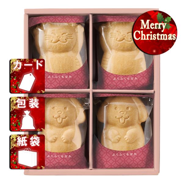 ぽっちゃりとした犬と猫の形がかわいい、手づくり最中。自分で餡子を詰める楽しさと、いつでも作りたての美味しさの両方が味わえます。和菓子を普段食べない方でも、かわいい猫と犬に癒されること間違いなし。商品名/菓匠八 ふくふくもなか(4個)内容/犬...