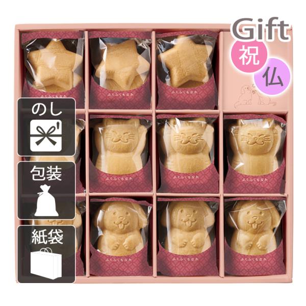 ぽっちゃりとした犬と猫の形がかわいい、手づくり最中。自分で餡子を詰める楽しさと、いつでも作りたての美味しさの両方が味わえます。和菓子を普段食べない方でも、かわいい猫と犬に癒されること間違いなし。商品名/菓匠八 ふくふくもなか(11個)内容/...