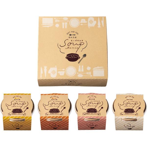 厳選素材で味わうちょっと贅沢なお茶漬をご家庭で。商品名/北の大地4種のCUPスープ内容/スープ4種(北海道産チーズコーン・北海道産かぼちゃ各16.5g、北海道産サーモンクリーム17.2g、北海道産オニオン7g)×各1、カップ付き(紙製)箱サ...