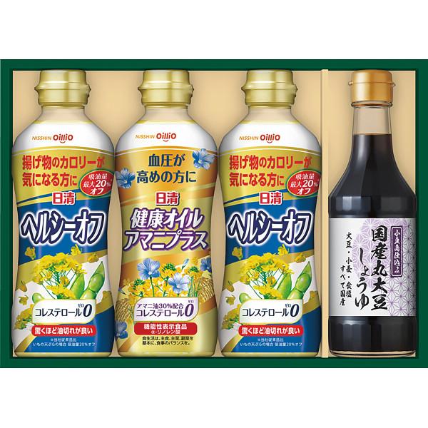 アマニ油30%配合の健康オイルアマニプラス、日清ヘルシーオフと丸大豆醤油を組み合わせた使い勝手のいいギフトセットです。商品名/日清 バラエティオイル&amp;丸大豆しょうゆギフト内容/ヘルシーオフ350g×2、日清健康オイルアマニプラス35...