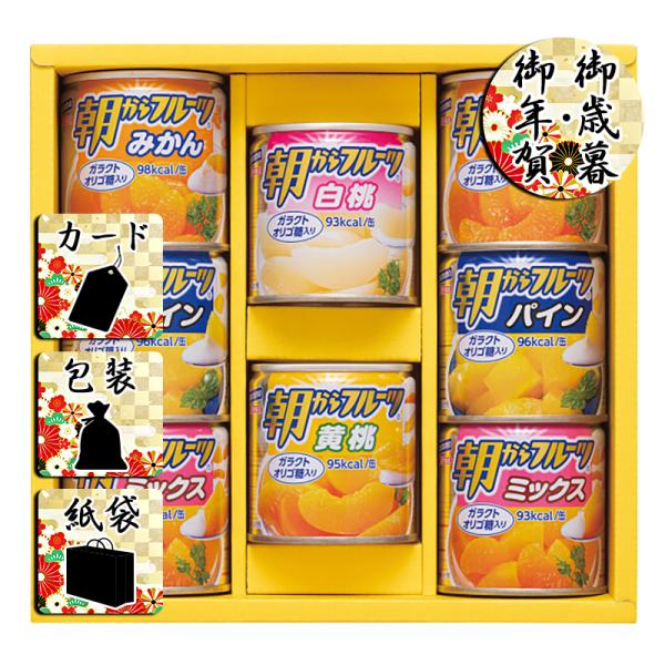 家庭でいろいろなアレンジが楽しめるフルーツ缶詰ギフト。商品名/はごろも デザートギフト内容/朝からフルーツ(みかん・パイン・ミックス)各190g×各2、朝からフルーツ(白桃・黄桃)各190g×各1箱サイズ/24×23×8cmブランド・メーカ...