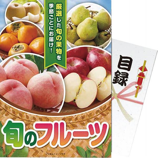 その時期に一番美味しい旬のフルーツを、バイヤーが厳選してお届けいたします。ご家庭で季節の味わいをお楽しみください。商品名/【パネもく!】旬のフルーツ材料・材質/紙・スチレンボード(パネル)商品サイズ/パネルサイズ・A4(厚さ7mm)箱サイズ...
