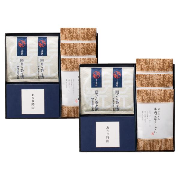 牛肉ごぼうしぐれ煮:柿安独自の技と工夫を凝らし伝統ある製法にて牛肉の持つ旨味を活かして炊き上げました。牛肉と味がよく引き立て合うごぼうを用いて素朴な風味を活かすように調理いたしました。そぼろ味噌味合わせ:風味豊かな赤味噌にそぼろを合わせて、...