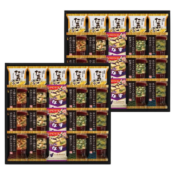 「凍結&amp;乾燥」の技術で、作りたての美味しさをギュッと閉じ込めたフリーズドライ食品。栄養価も閉じ込めるとともに素材本来の旨味までお楽しみいただけます。商品名/フリーズドライ バラエティセット 内容/セット内容/たまごスープ(6.4g)...