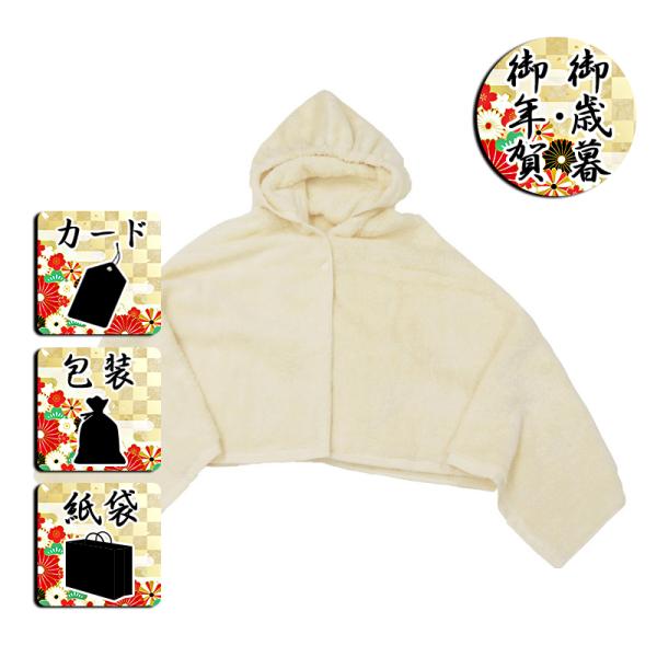 吸水性抜群のタオル『エアーかおる』を使用したおくるみ兼フード付きバスタオル商品名/エアーかおる くるむん タイプ/ナチュラル機能・特長/日本製材質/綿100%、ボタン部:プラスチックサイズ/60×118cm箱サイズ/32×26×7cm原産国...