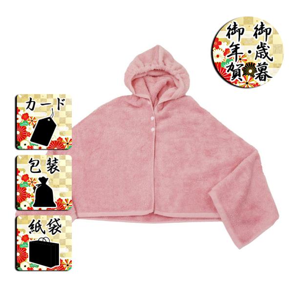 吸水性抜群のタオル『エアーかおる』を使用したおくるみ兼フード付きバスタオル商品名/エアーかおる くるむん タイプ/ピンク機能・特長/日本製材質/綿100%、ボタン部:プラスチックサイズ/60×118cm箱サイズ/32×26×7cm原産国/日...