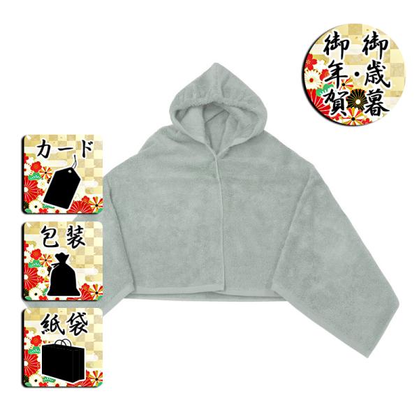 吸水性抜群のタオル『エアーかおる』を使用したおくるみ兼フード付きバスタオル商品名/エアーかおる くるむん タイプ/ブルー機能・特長/日本製材質/綿100%、ボタン部:プラスチックサイズ/60×118cm箱サイズ/32×26×7cm原産国/日...