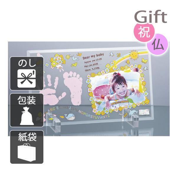 世界で一枚のオリジナルフレームを制作します。商品名/フォトデコム クリアガラス手形足形お仕立て券 内容/★卓上用材質/ガラス、アクリルサイズ/仕上がり商品サイズ:17×29cm原産国/日本/中国品番/PDM10101注意/加工商品のため、ご...