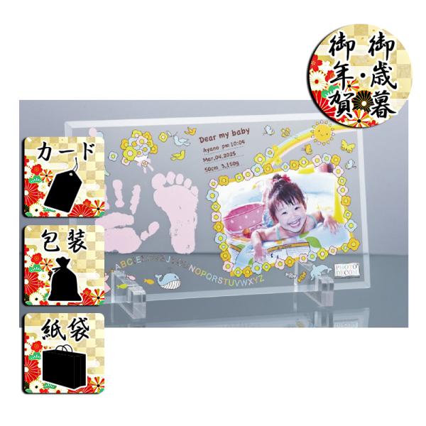 世界で一枚のオリジナルフレームを制作します。商品名/フォトデコム クリアガラス手形足形お仕立て券 内容/★卓上用材質/ガラス、アクリルサイズ/仕上がり商品サイズ:17×29cm原産国/日本/中国品番/PDM10101注意/加工商品のため、ご...