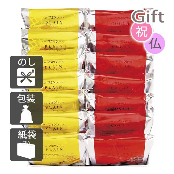 ベルギーの伝統を取り入れた独自の製法で焼き上げました。商品名/マネケン ワッフル詰合せ14個入り 内容/ワッフル(プレーン・ココア)×各7箱サイズ/29×22×8cm賞味期間/常温60日アレルゲン/卵・乳・小麦品番/R14-PCG注意/お取...