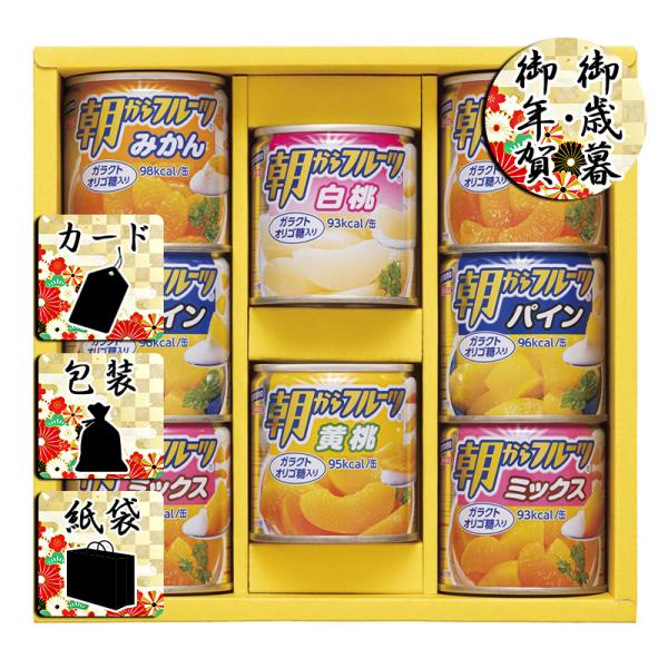 商品名/はごろもフーズ デザートギフト 内容/朝からフルーツ(みかん・パイン・ミックス)(各190g)×各2、朝からフルーツ(白桃・黄桃)(各190g)×各1箱サイズ/23×23.9×7.5cm賞味期間/常温3年品番/AS-20R【オススメ...