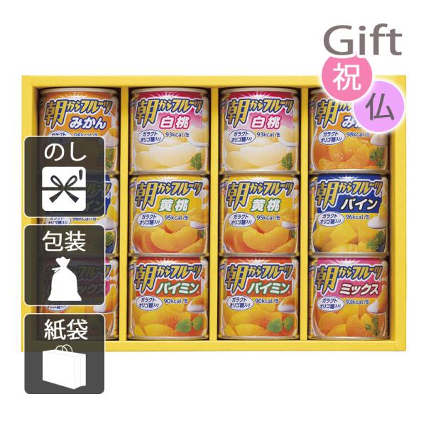 商品名/はごろもフーズ デザートギフト 内容/朝からフルーツ(みかん・パイン・ミックス・白桃・黄桃・パイミン)(各190g)×各2箱サイズ/22.7×31.5×7.5cm賞味期間/常温3年品番/AS-30R【オススメ 人気 ギフト 用途】内...