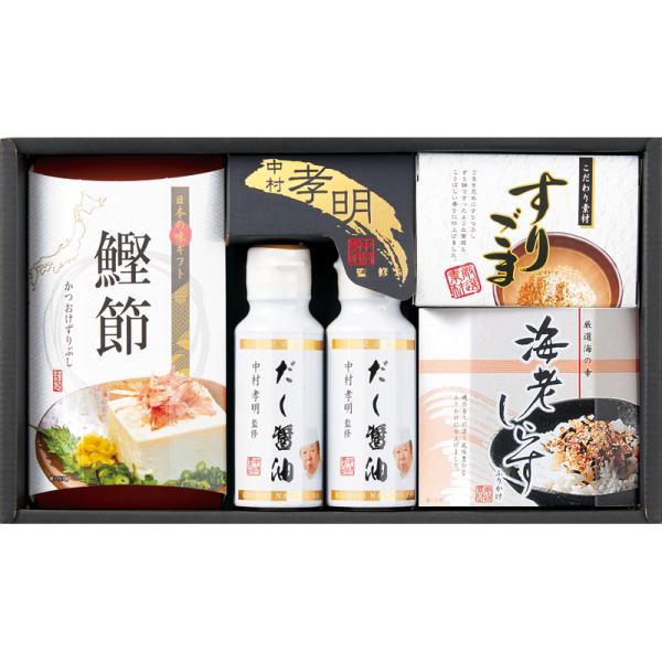日本料理を親しみやすくが「レストラン中村孝明」のコンセプト。中村孝明監修の調味料で、アクセントのある味わいをご家庭で。商品名/中村孝明監修 調味料&amp;和のアソートギフト内容/中村孝明監修だし醤油100ml×2、すりごま(8g×2)・柳...