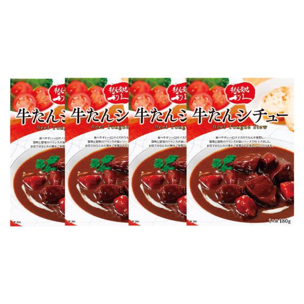 特製のデミグラスソースで牛たんを柔らかく煮込んだ牛たんシチューです。商品名/宮城 牛たん専門店 利久 牛たんシチュー(4袋)内容/牛たんシチュー(180g)×4箱サイズ/約230×150×140mm賞味期間/730日アレルギー/小麦型番/S...