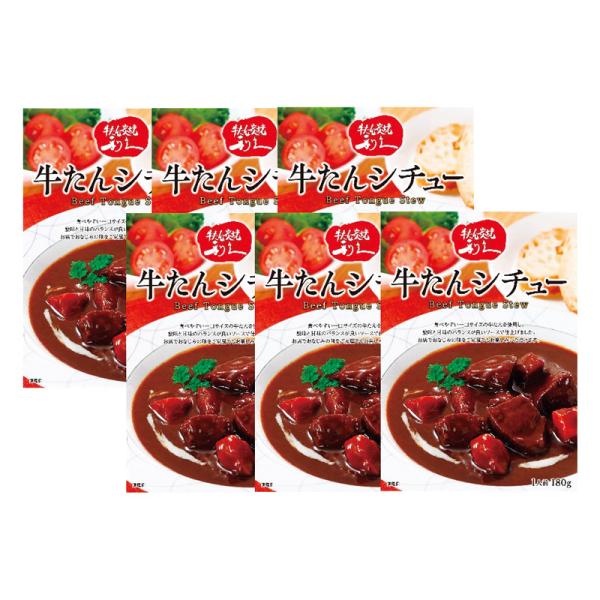 特製のデミグラスソースで牛たんを柔らかく煮込んだ牛たんシチューです。商品名/宮城 牛たん専門店 利久 牛たんシチュー(6袋)内容/牛たんシチュー(180g)×6箱サイズ/約230×150×140mm賞味期間/730日アレルギー/小麦型番/S...