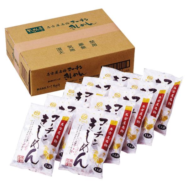 創業明治10年きしめん亭が心をこめて作りました。つるつるしこしこの麺と、名古屋コーチンエキスを加えたスープを合わせました。商品名/なごやきしめん亭 名古屋名物 コーチンきしめん10食内容/きしめん(めん:80g・めんつゆ:25g)(105g...