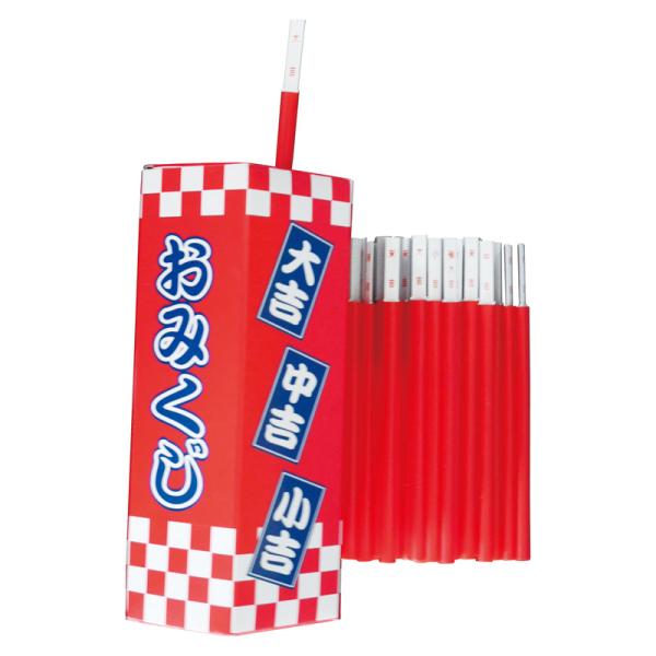 くじ棒を回収して何度も再利用が可能。商品名/おみくじ抽選セット(100名〜無制限対象)内容/極大吉×3、大吉×6、中吉×9、小吉×12、末吉×70、付属品:抽選箱(約85×95×180mm)×1原産国/日本製【オススメ 人気 ギフト 用途】...